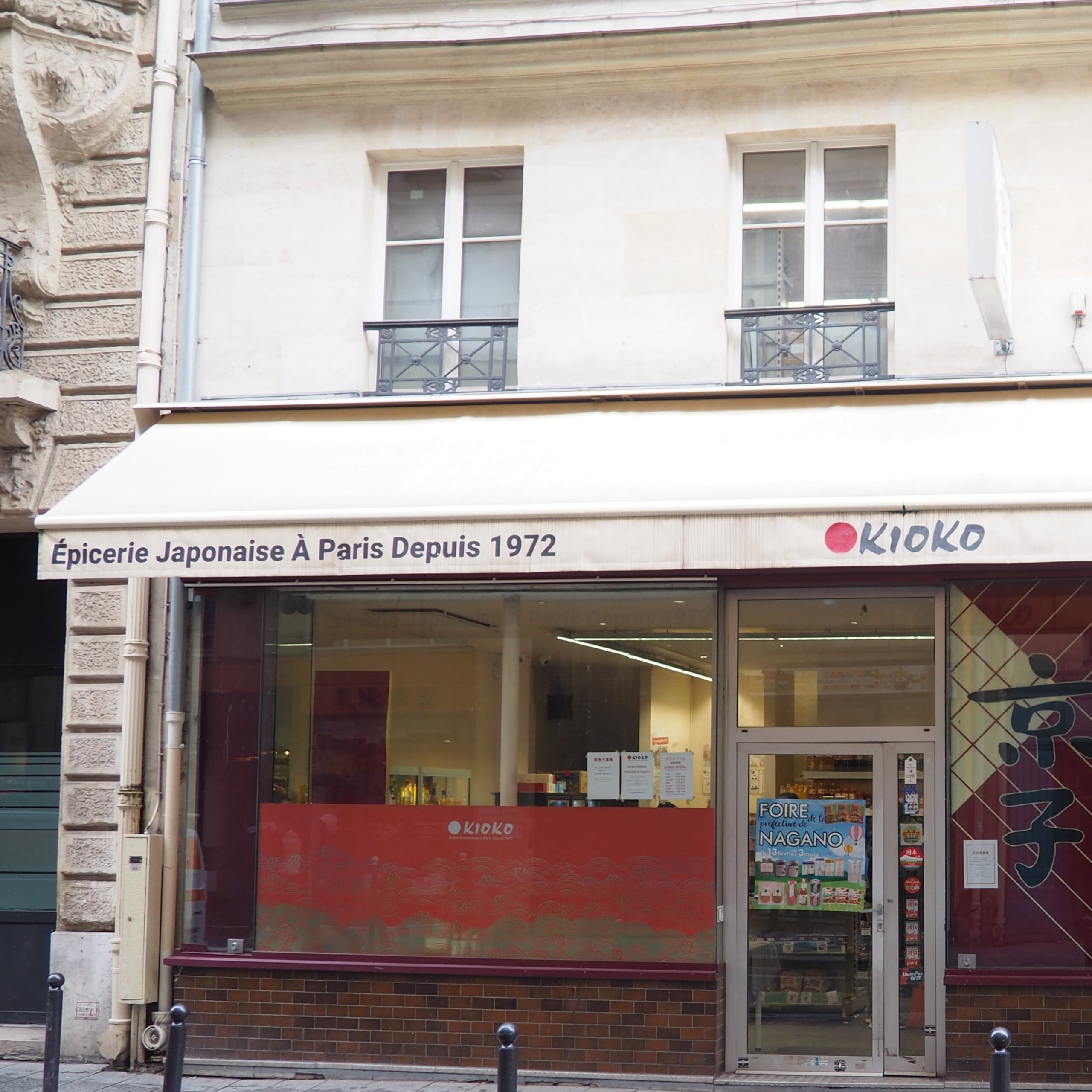 Kioko Opéra - PARIPARI.FR