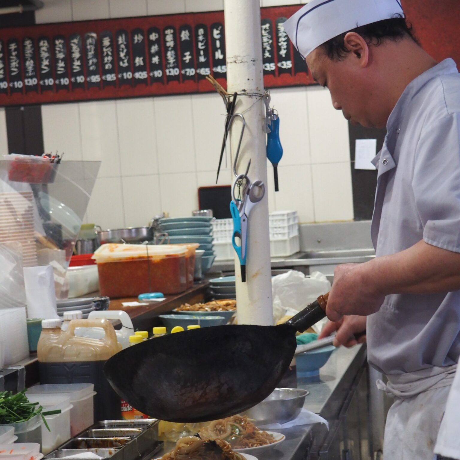 Restaurant Higuma (Paris)