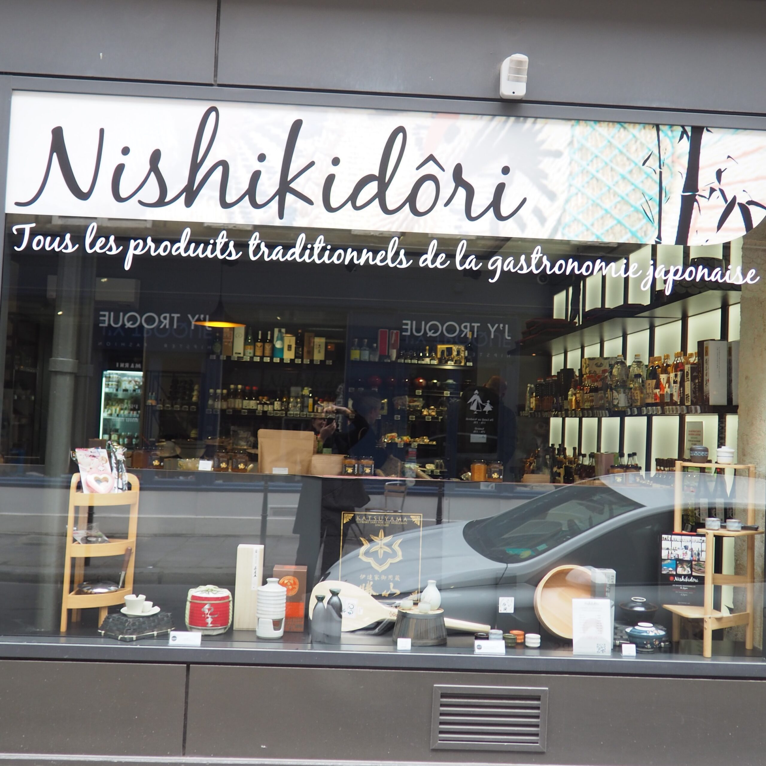 Nishikidôri - PARIPARI.FR