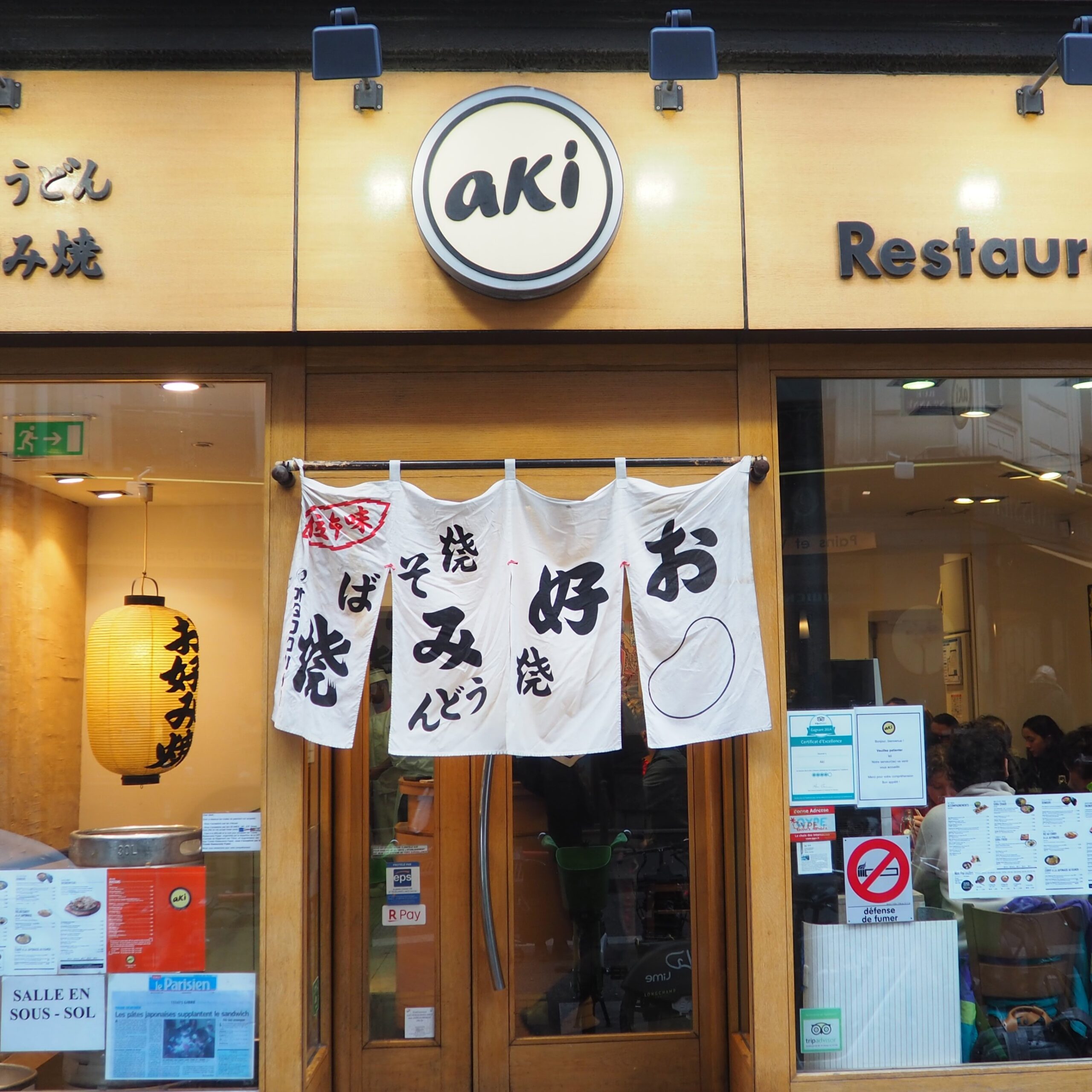 Aki Restaurant - PARIPARI.FR