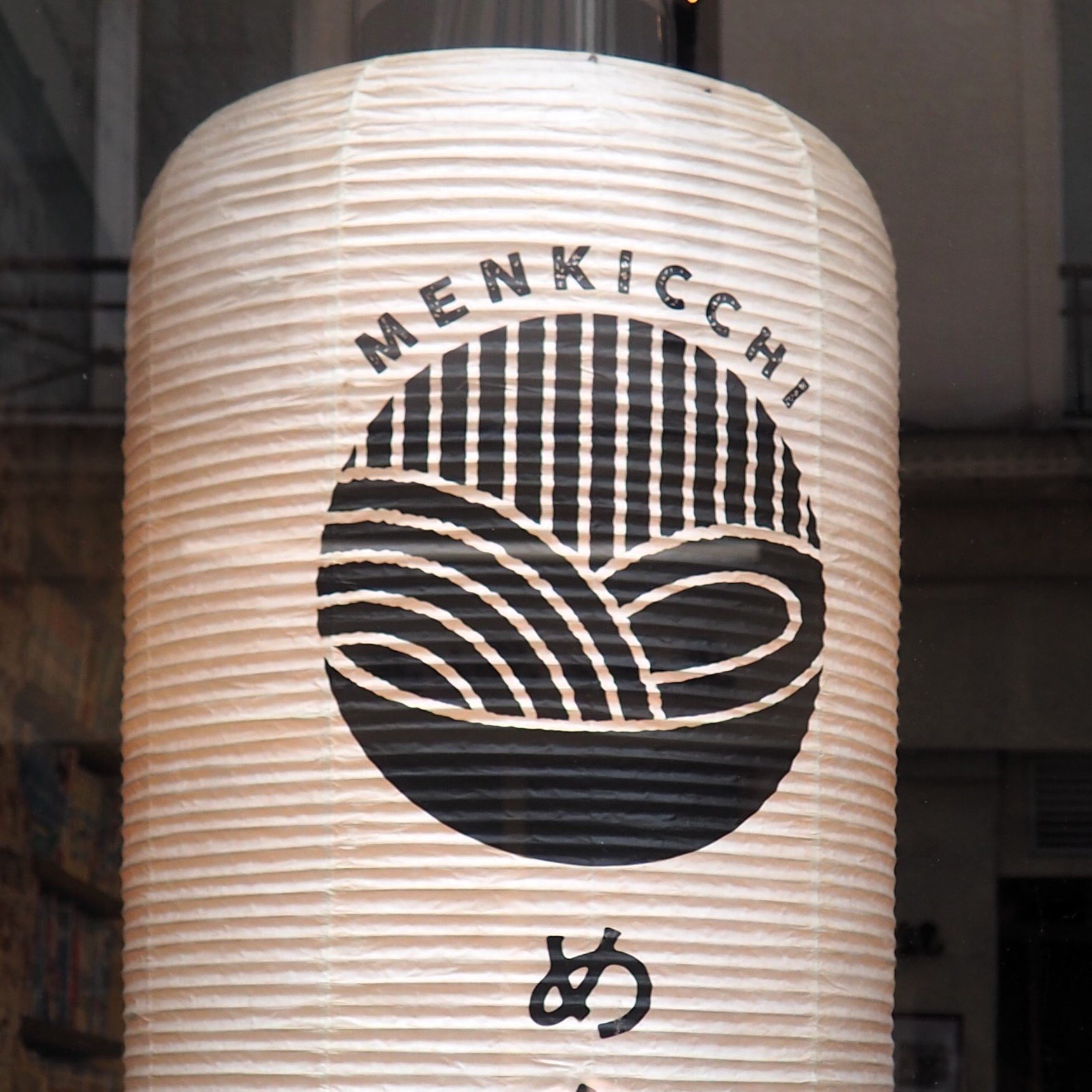 Menkicchi Sainte-Anne - PARIPARI.FR